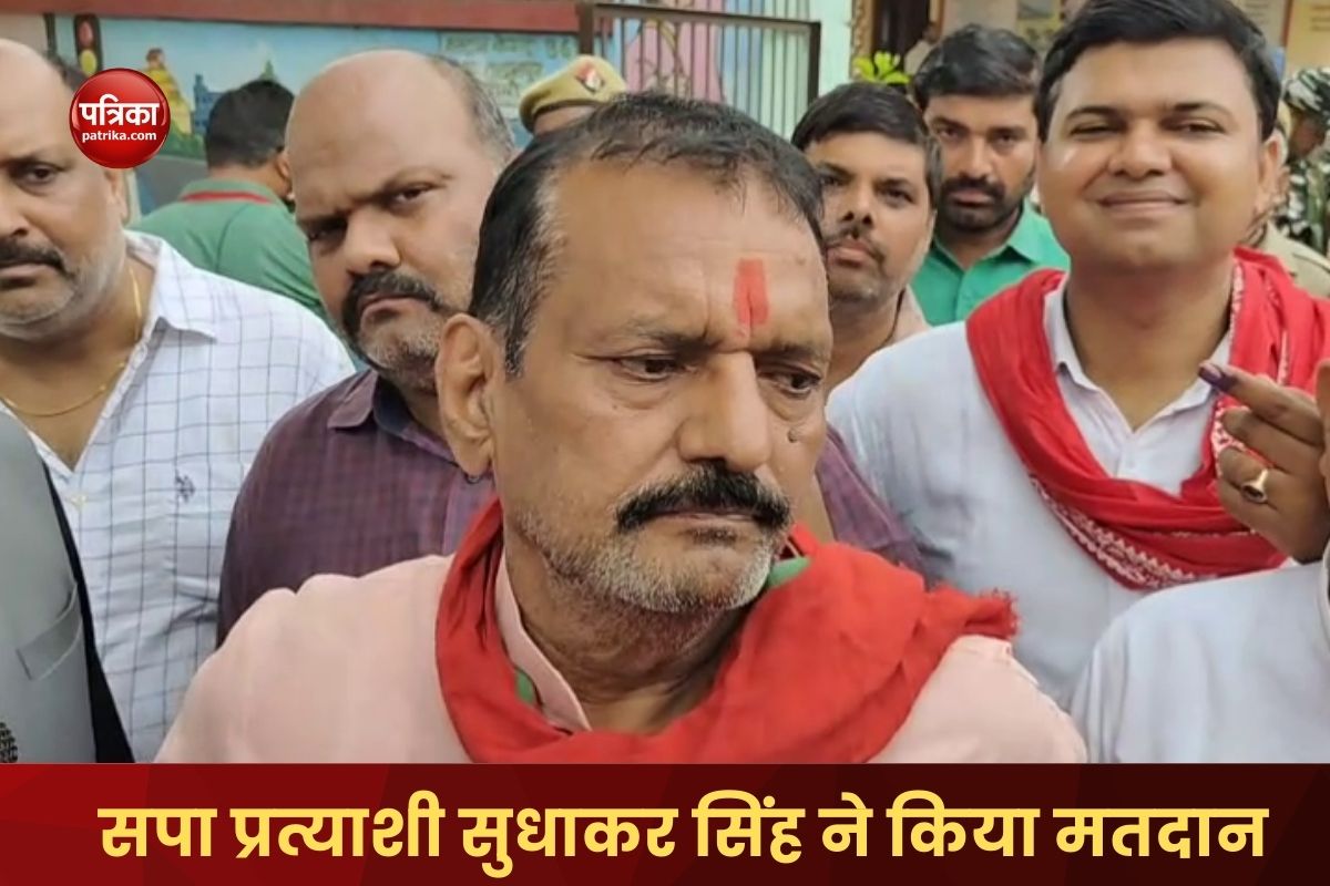 Ghosi By-Election : सपा प्रत्याशी सुधाकर सिंह ने किया मतदान, कहा-पुलिस ...