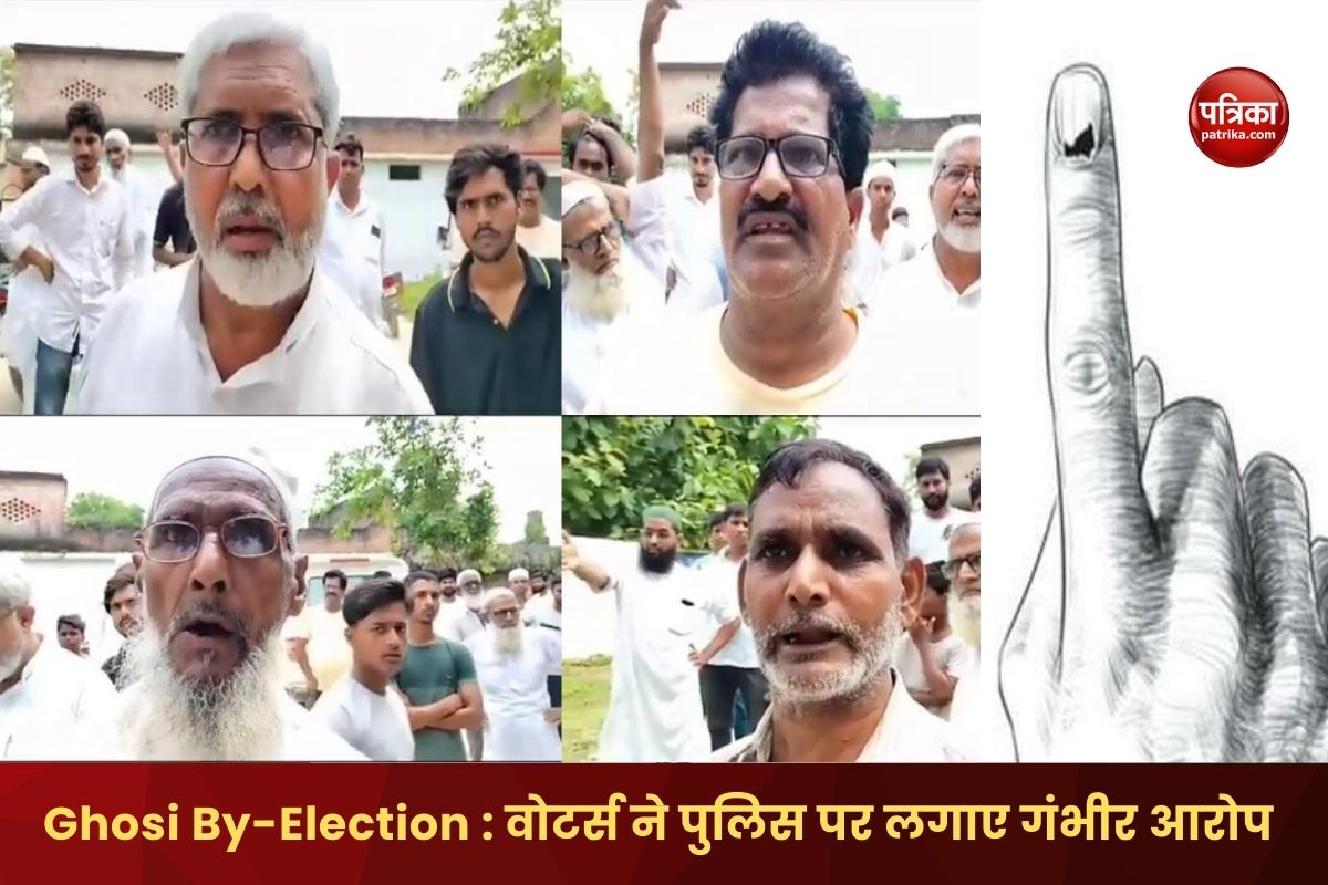 Ghosi By-Election : घोसी में 11 बजे तक हुआ 21.5 प्रतिशत मतदान, वोटर्स ...