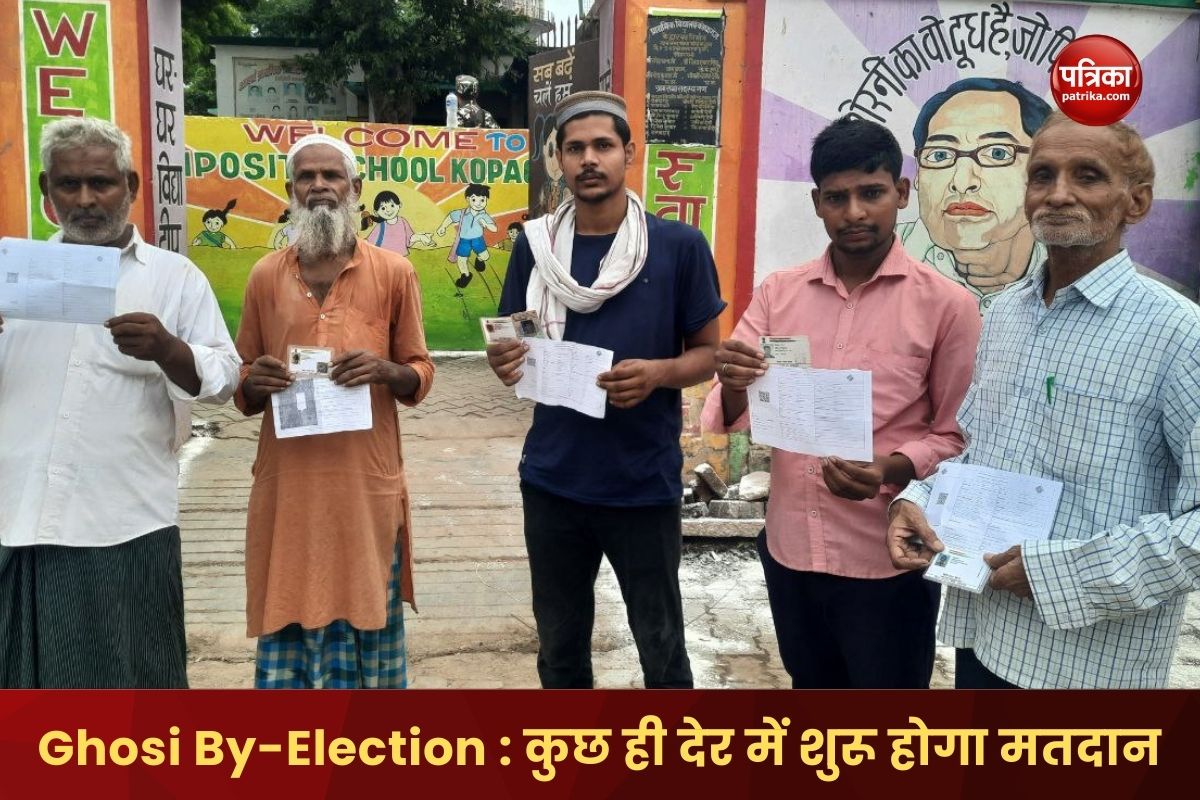 Ghosi By-Election : कुछ ही देर में शुरू होगा मतदान, लोकतंत्र के पर्व पर ...