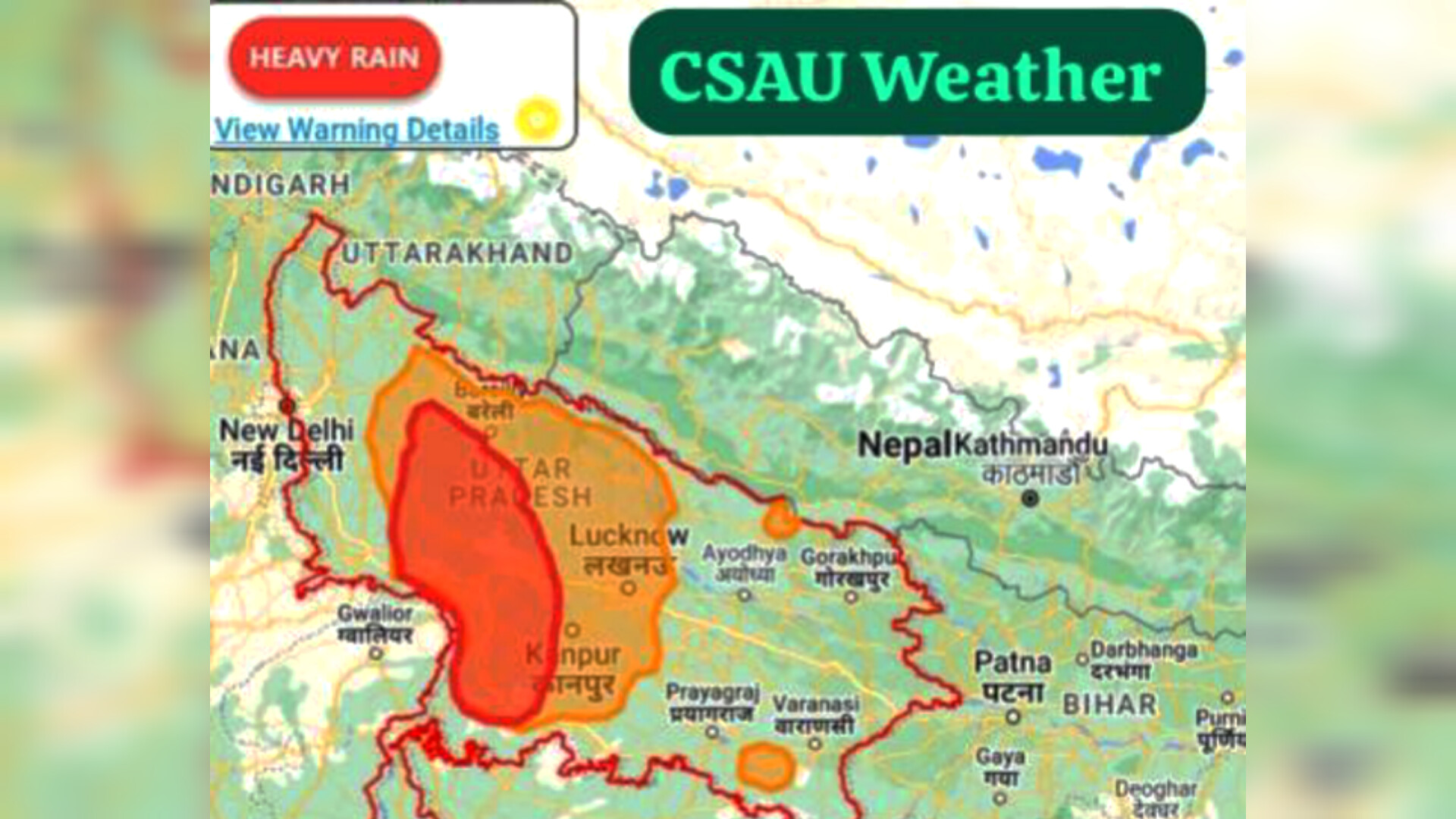 Kanpur Weather: “सावधान” इन जिलों में हो सकती है भारी बारिश, IMD व CSA ...