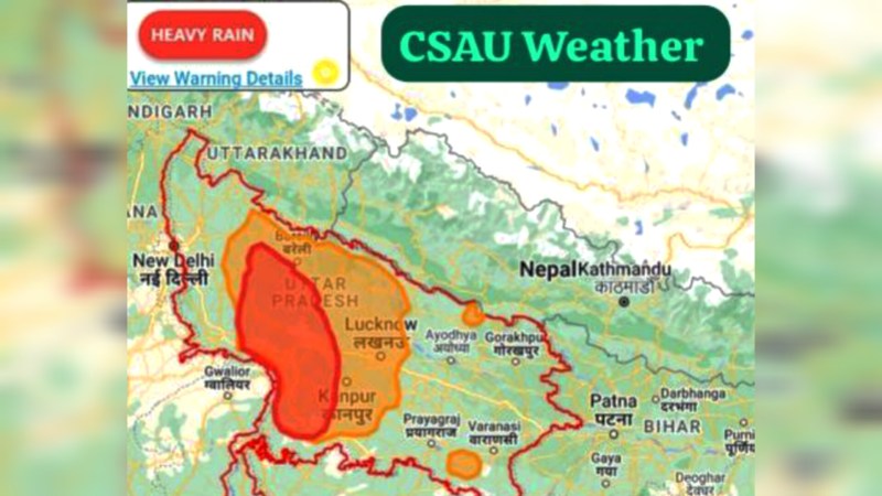 Kanpur Weather: “सावधान” इन जिलों में हो सकती है भारी बारिश, IMD व CSA ...