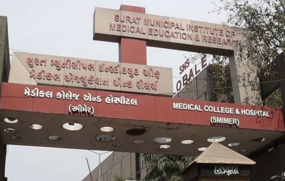 SMC : स्मीमेर हॉस्पिटल और मेडिकल कॉलेज होंगे अपडेट | SMC : SMIMER Hospital and Medical College ...