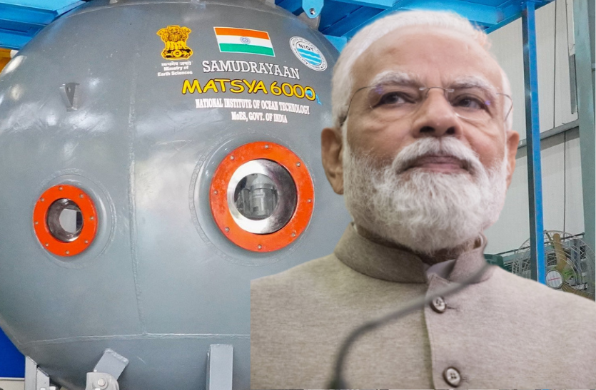 समुंदर से निकलेगा खजाना, अब समुद्र मंथन की तैयारी, जानिए PM Modi का ये ...