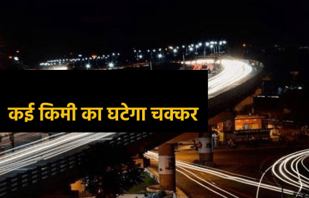 भोपाल में ऐशबाग और बरखेड़ी का फासला कम कर देगा यह ओवर ब्रिज | Patrika ...
