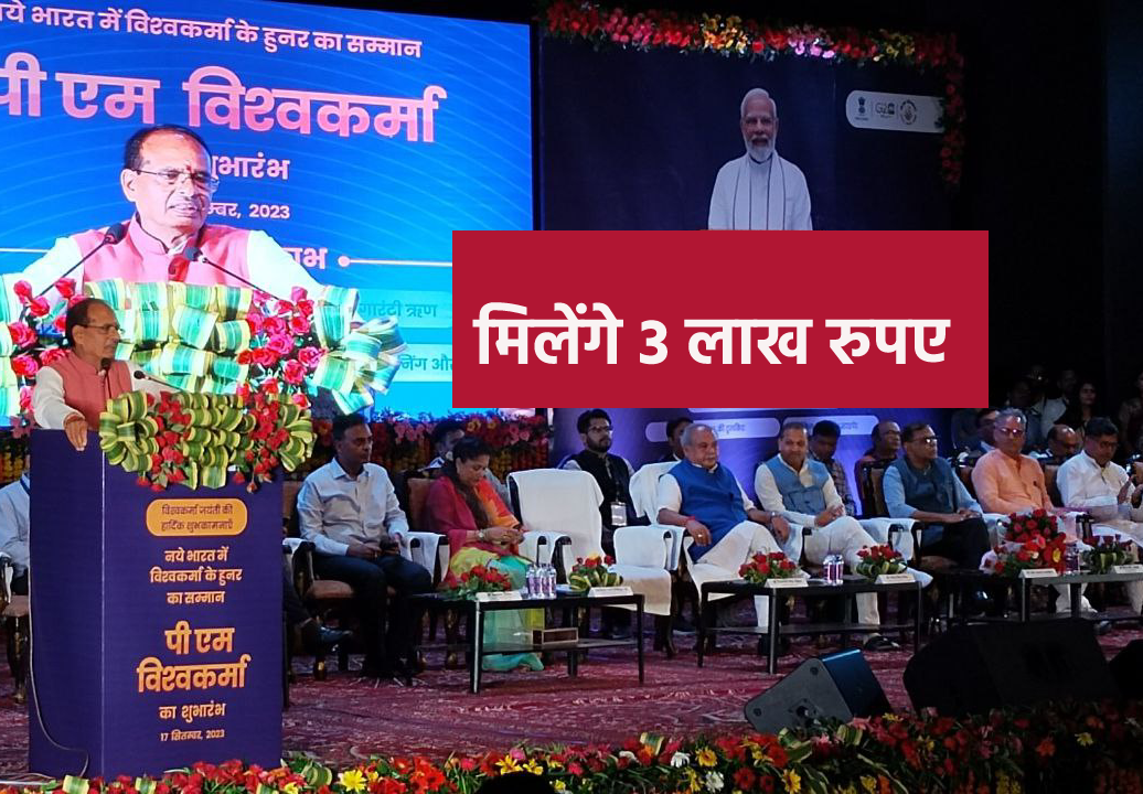 कारीगरों को 3 लाख रुपए देगी सरकार, पीएम मोदी के जन्मदिन पर बड़ी सौगात ...