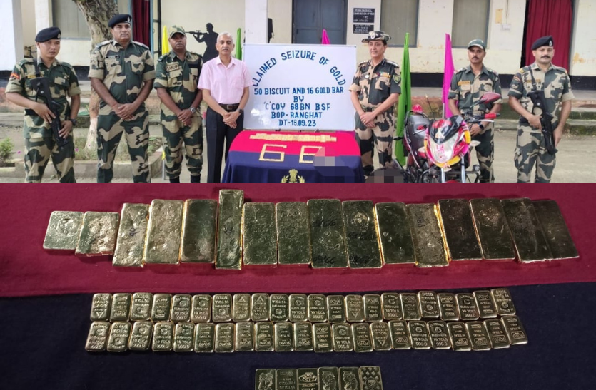 बीएसएफ ने 14 करोड़ का सोना जब्त किया, 50 बिस्किट के साथ एक गिरफ्तार ...