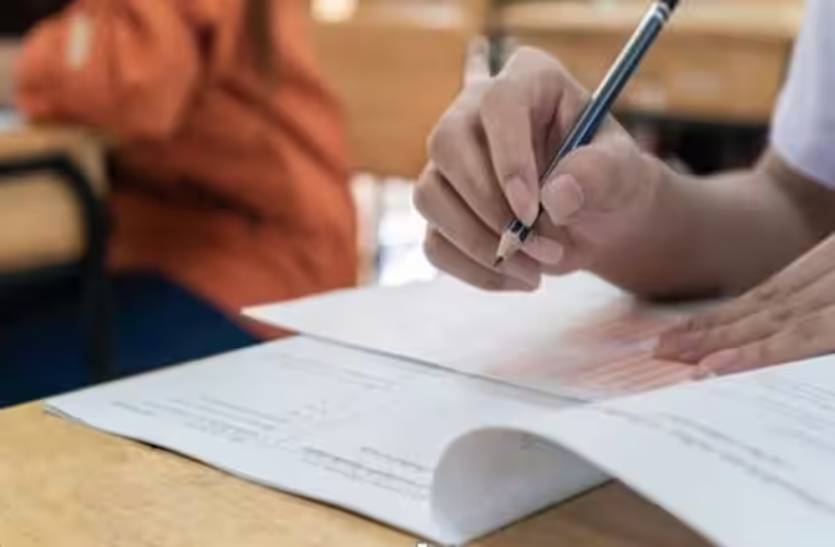 MPPSC Exams 2024-2025 : जानें कब होगा Prelims, कब होगी Mains की परीक्षा ...