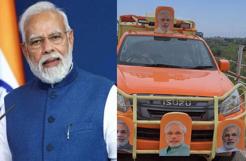 PM Modi in Jaipur: राजस्थान में पीएम की पहली चुनावी सभा आज, खुली भगवा ...