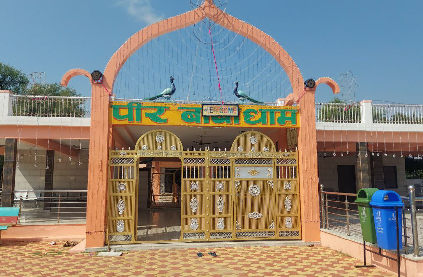 गजबः इस गांव में नहीं है एक भी मुस्लिम परिवार, हिंदू करते हैं पीर बाबा ...