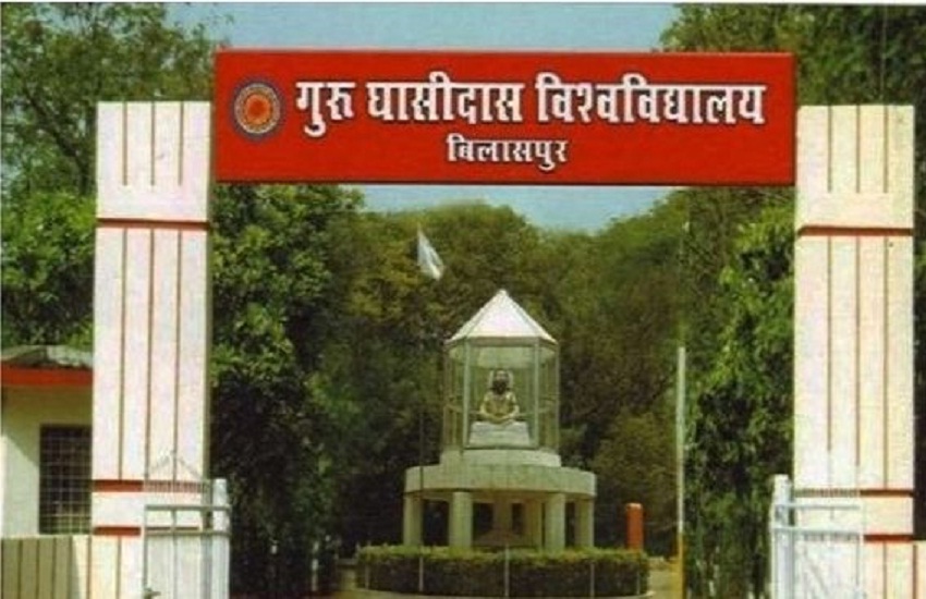 GGU कैंपस में जमकर चले लात-घूसे, हाईकोर्ट के रजिस्ट्रार जनरल के बेटे के ...