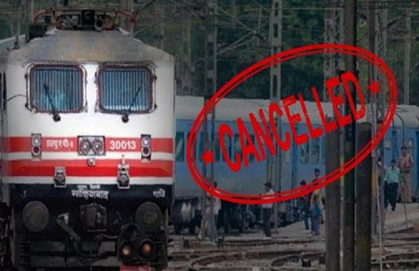 Train Alert : अभी कम नहीं होंगी यात्रियों की मुसीबतें, इस रूट की 16 ट्रेनें फिर कैंसिल