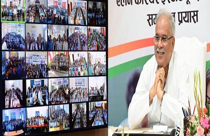 CM बघेल ने आत्मानंद कोचिंग योजना का किया शुभारंभ, JEE- NEET की छात्रों ...