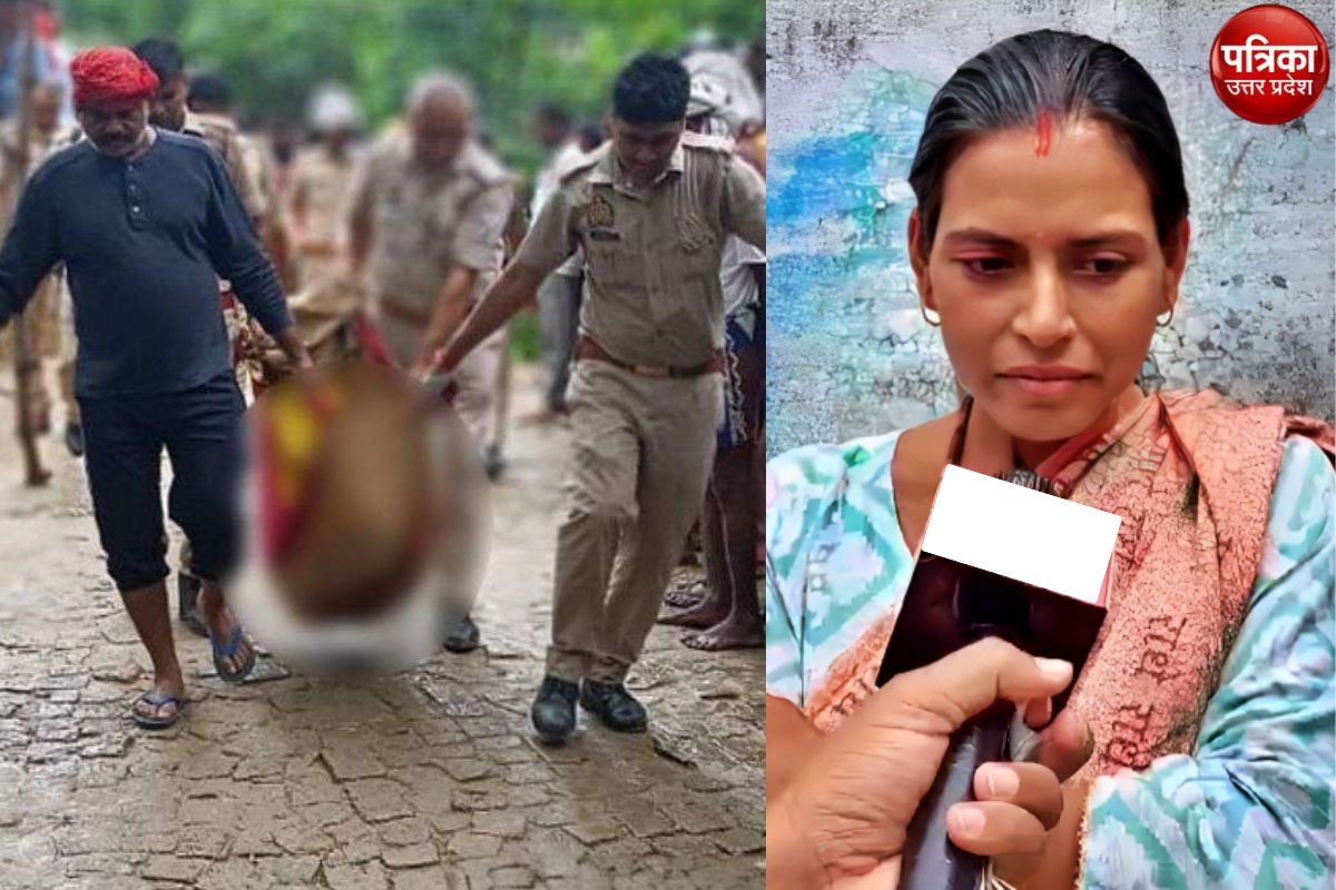 Deoria Murder Case: देवरिया की बेटी का छलका दर्द, CM पोर्टल पर भी नहीं सुनी गई शिकायत | Patrika ...