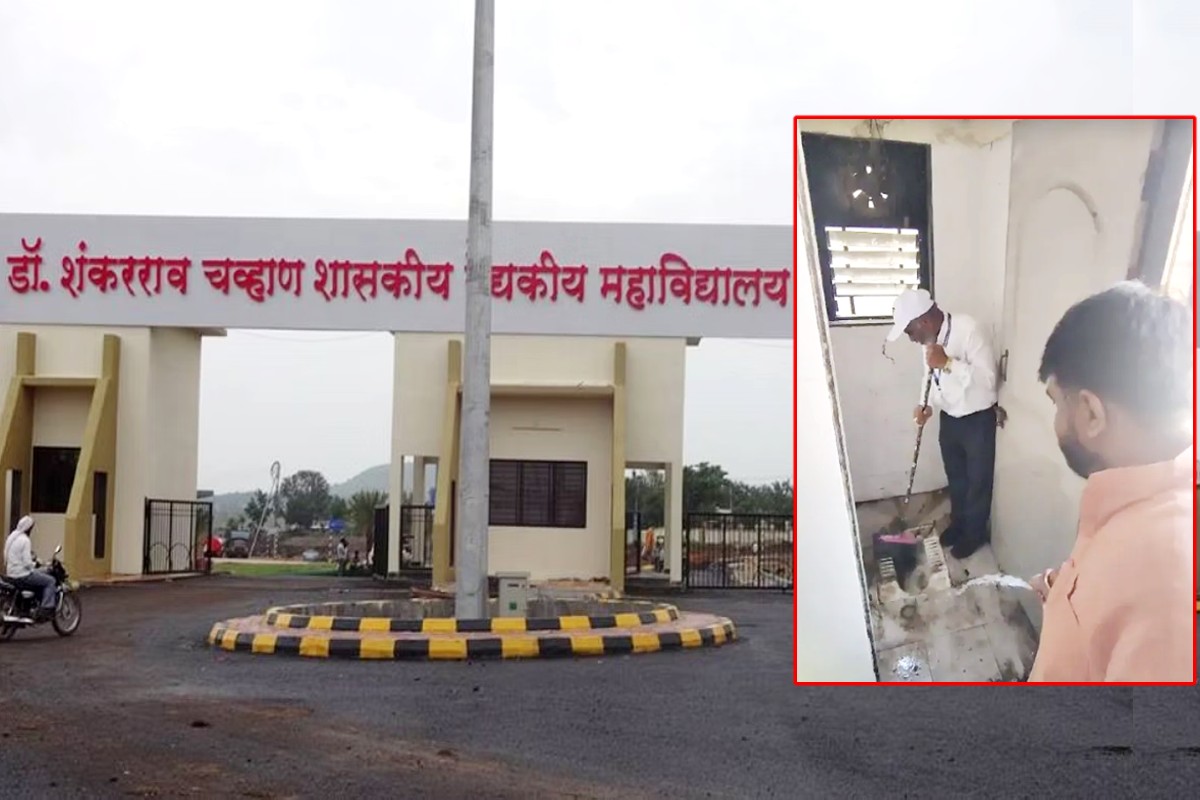 Maharashtra: डीन से टॉयलेट साफ करवाना पड़ा महंगा! शिवसेना सांसद पर ...