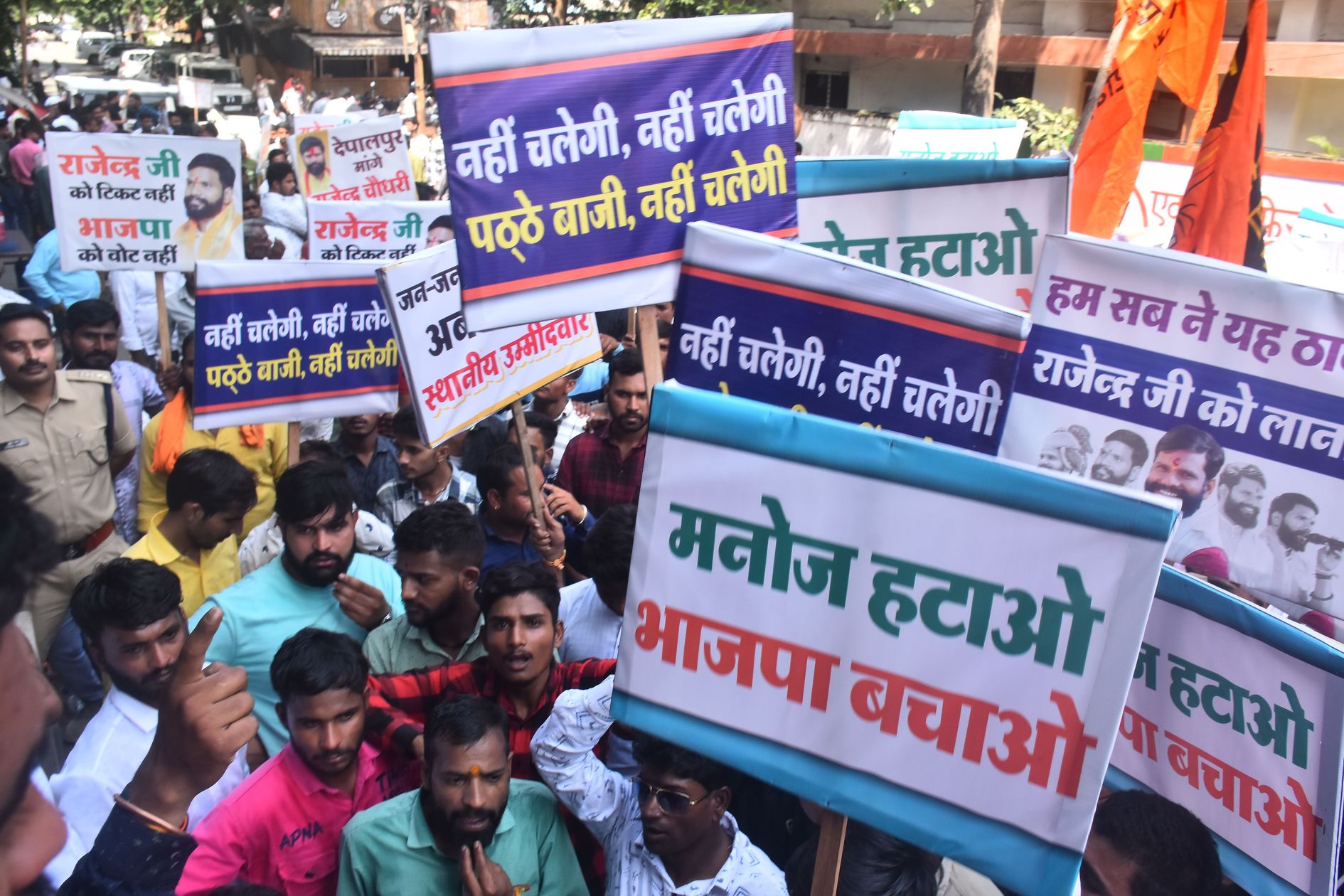 Video: इंदौर में भाजपा के खिलाफ लगे नारे, प्रदर्शन में शामिल थे ...