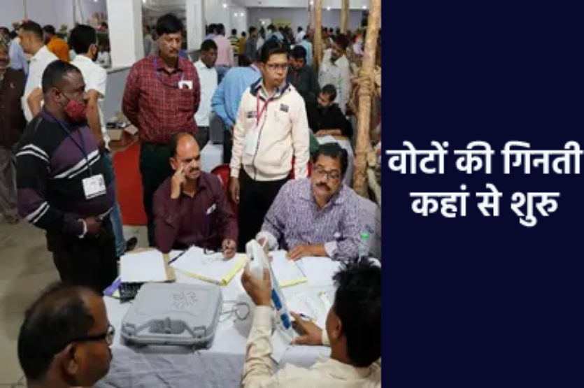 mp election 2023 एमपी में इन विधानसभा सीटों से शुरु होती है वोटों की ...