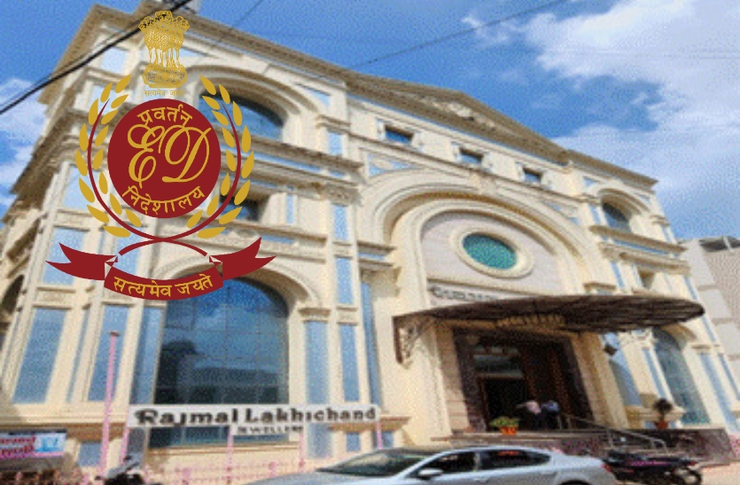 बैंक घोटाले में ईडी का बड़ा एक्शन, मुंबई समेत 5 शहरों में 315 करोड़ की ...