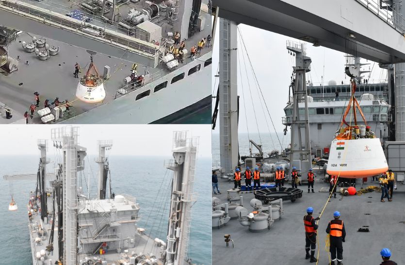 ISRO ने गगनयान का किया सफल परीक्षण, नेवी ने समुद्र से निकाला क्रू ...