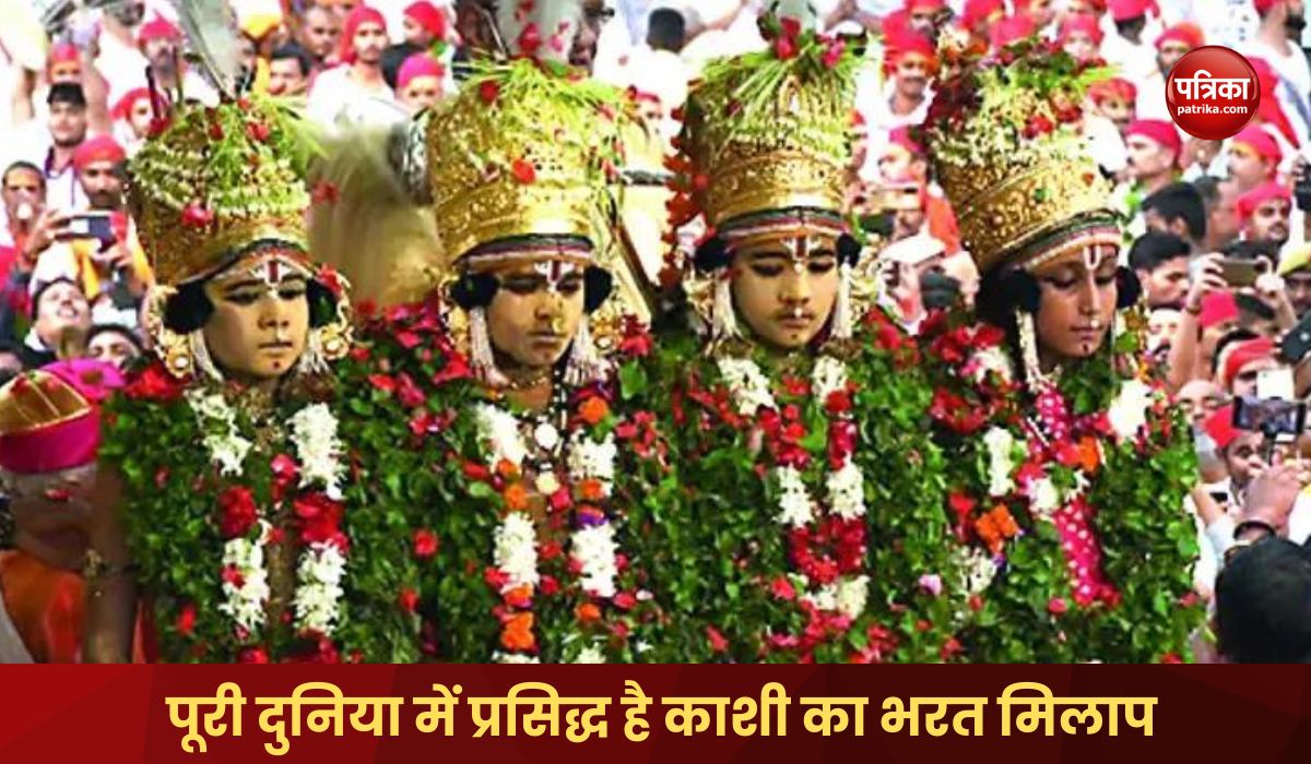 नाटी इमली का भरत मिलाप: यदुकुल के कंधे पर 479 साल से हो रहा रघुकुल का ...