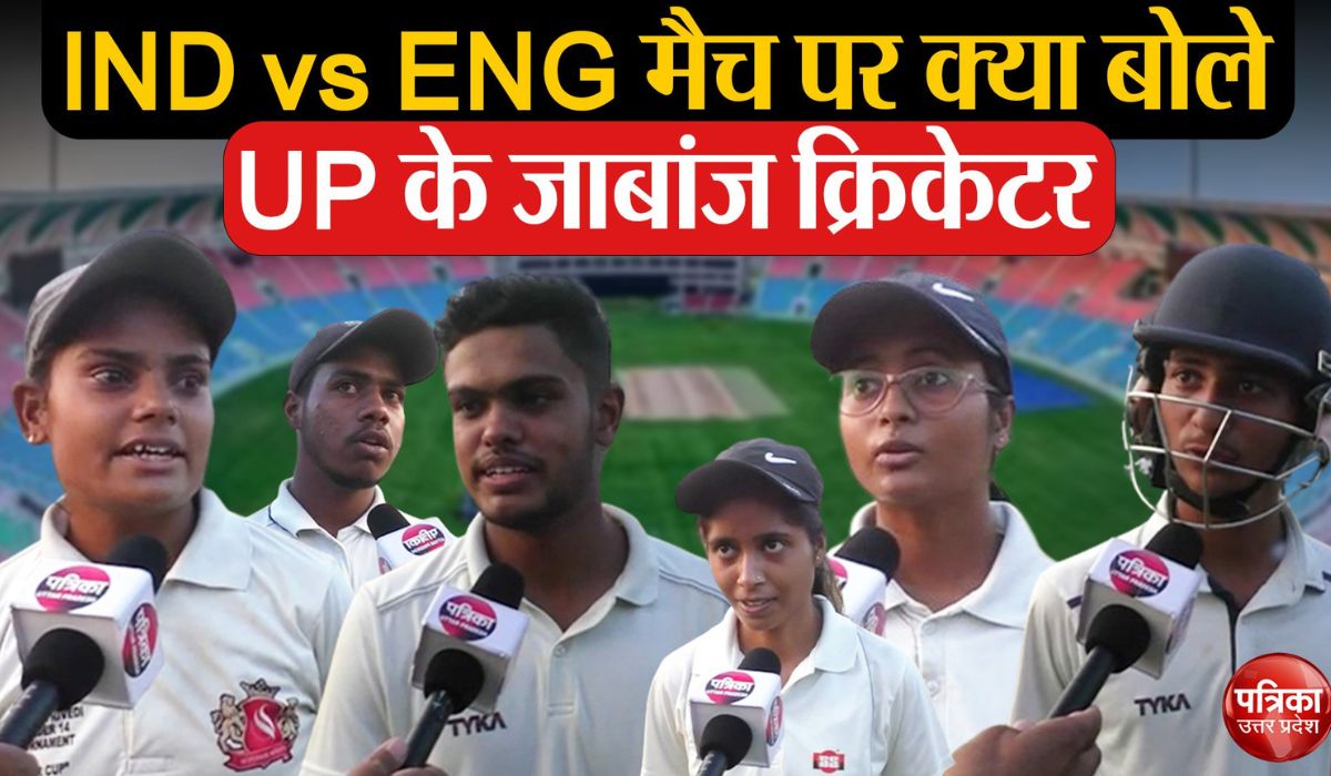 इकाना में किसका होगा पलड़ा भारी, इंडिया-इंग्लैंड टीम में कौन खिलाड़ी है ...