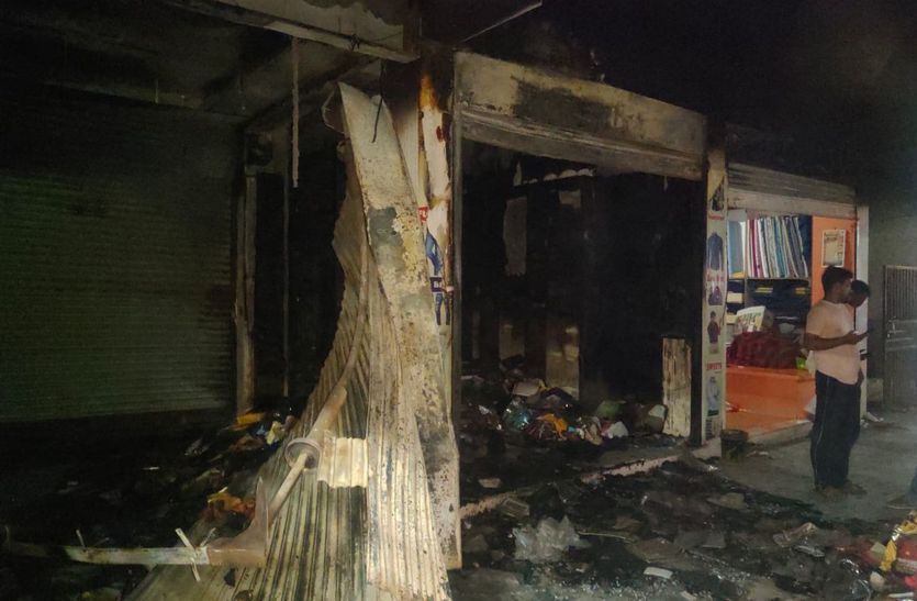 video—रात में धधकी गारमेंट की दुकान, लाखों का माल जला | Garment Shop ...