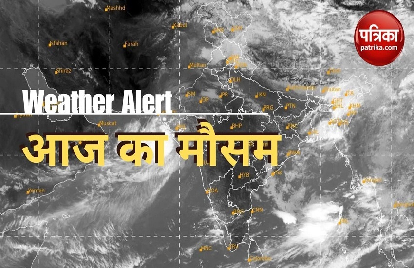 CG Weather Update: हवा का रुख बदलने से रात में ठंड कम, दिन में छाए ...
