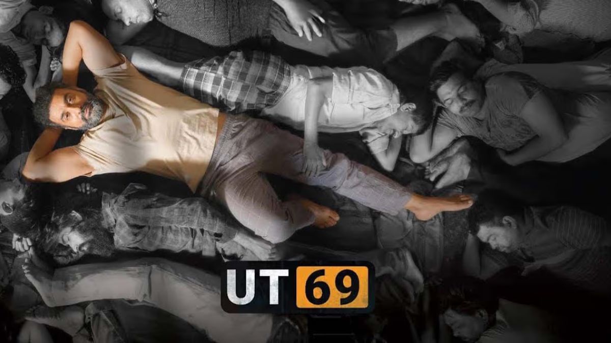UT 69 Box Office Collection Day 1: राज कुंद्रा की ‘यूटी 69’ ओपनिंग पर गिरी औंधेमुंह, पहले दिन ...
