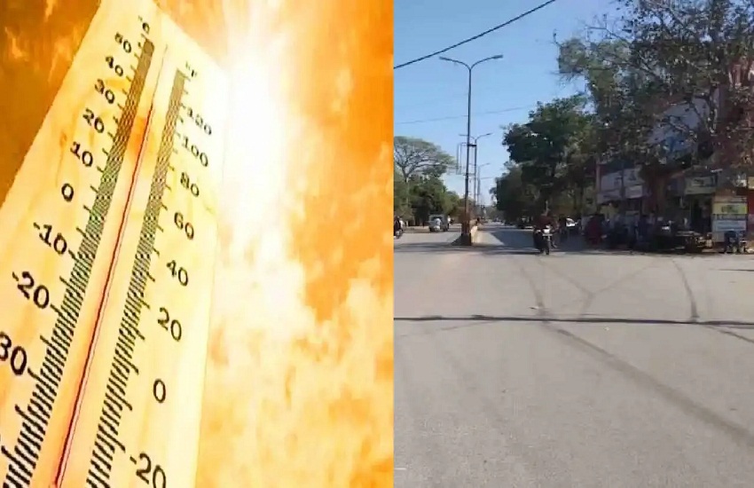 CG Weather Update: सामान्य से 1 डिग्री गिरावट के साथ रात का पारा 16.4 ...