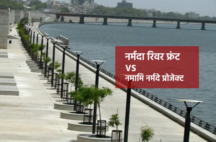 MP Election 2023: नर्मदा के उद्धार और बेरोजगारों की गुहार सुनेगी नई ...