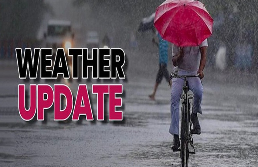 CG Weather Update: प्रदेश में मौसम ने ली करवट, इन जिलों में आज भी होगी ...