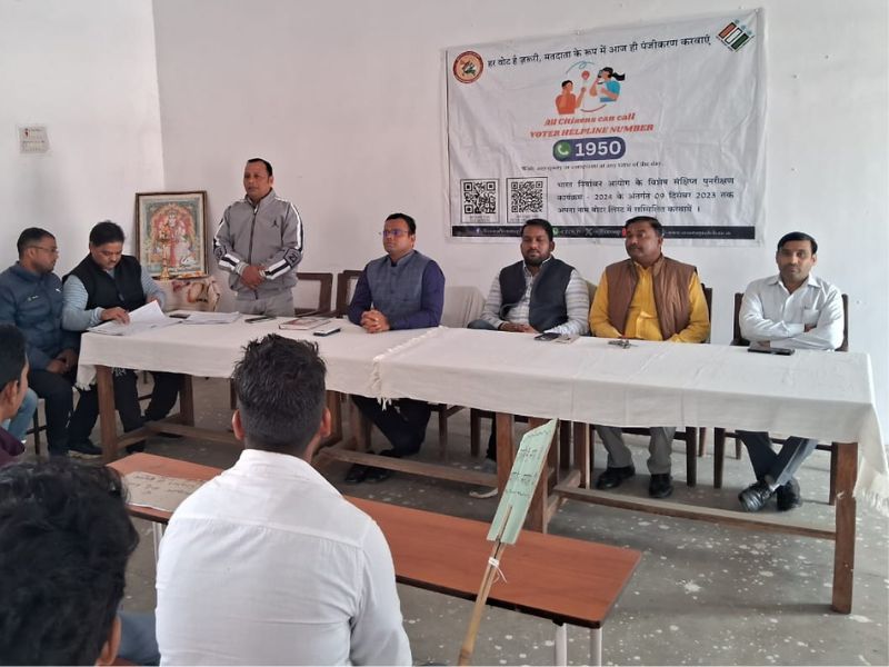 मतदाता जागरूकता अभियान : छात्र-छात्राओं ने जाना वोट का महत्व, आयोजित की ...