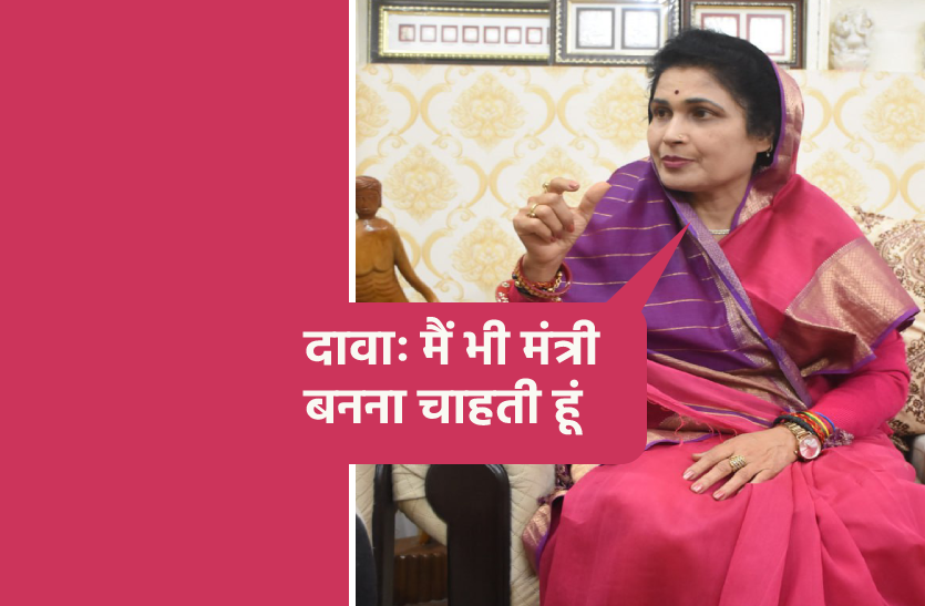 कृष्णा गौर का बयानः जनता चाहती है कि मैं मंत्री पद की शपथ लेकर विधानसभा ...