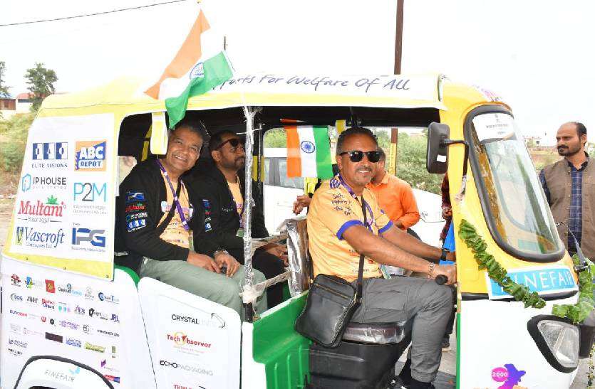 Autorickshaw Run Yatra of NRI : भारतीय ग्रामीण शैली को समझने की ऑटो ...