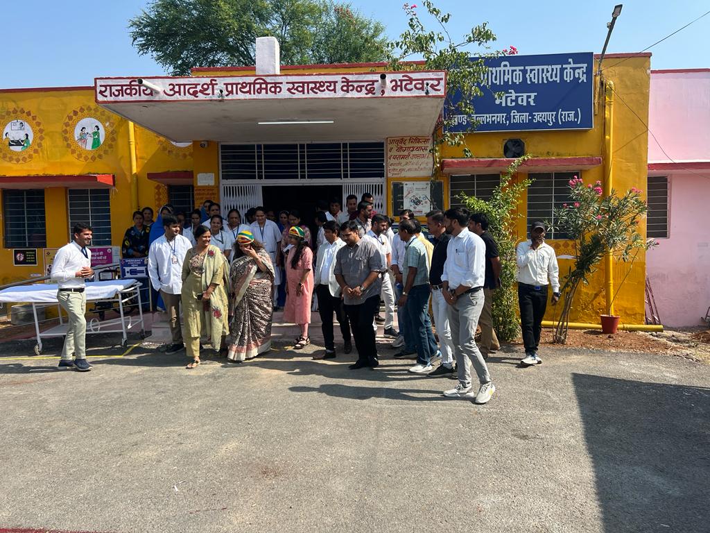 भटेवर पीएचसी को मिला राष्ट्रीय प्रमाणिकता का प्रमाण पत्र | Bhatevar PHC ...
