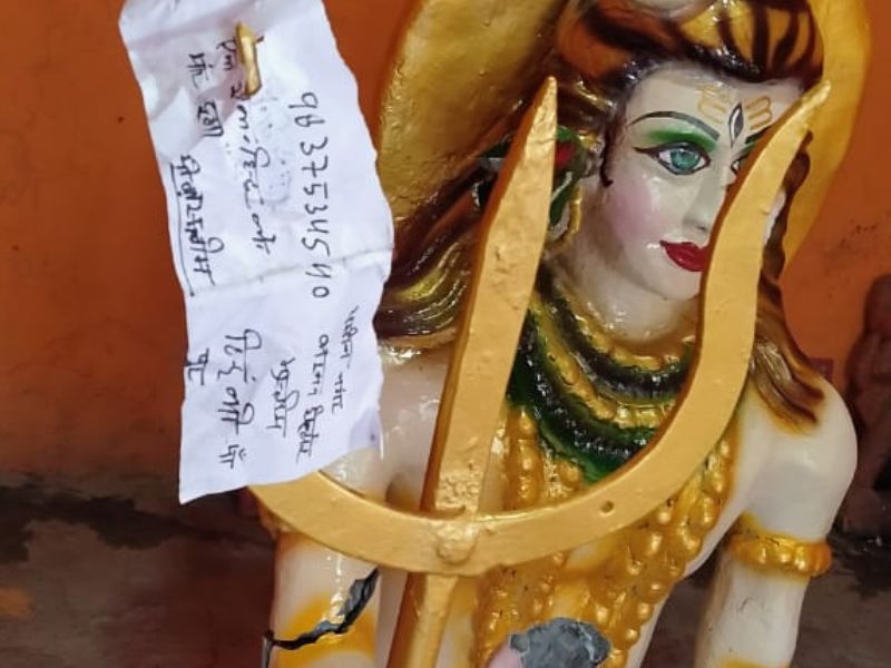 श्मशान भूमि में मूर्ति तोड़कर टांगी धमकी भरी पर्ची, माहौल बिगाड़ने की कोशिश
