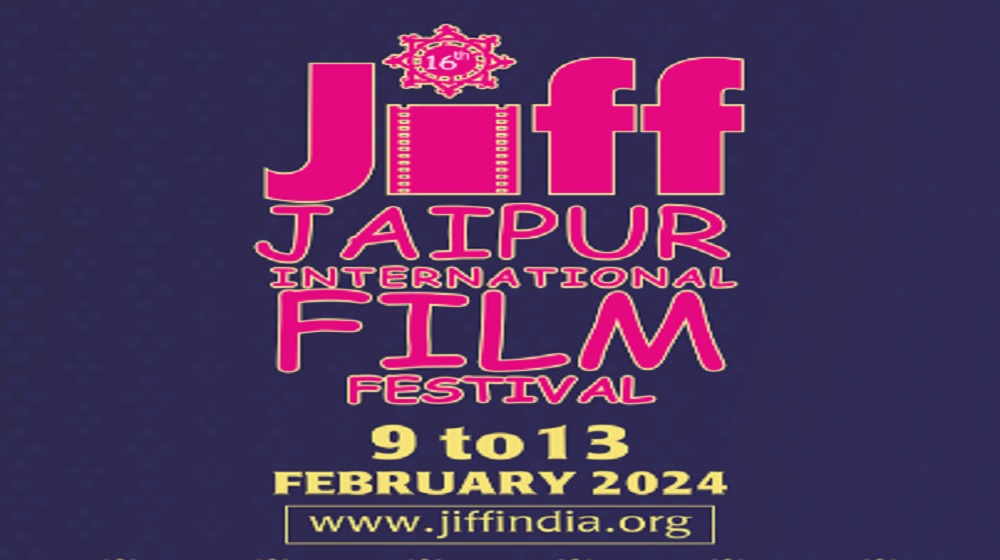 Jaipur International Film Festival : जिफ में राजस्थान की 9 फिल्में चुनीं गई, नाम जानेंगे तो ...