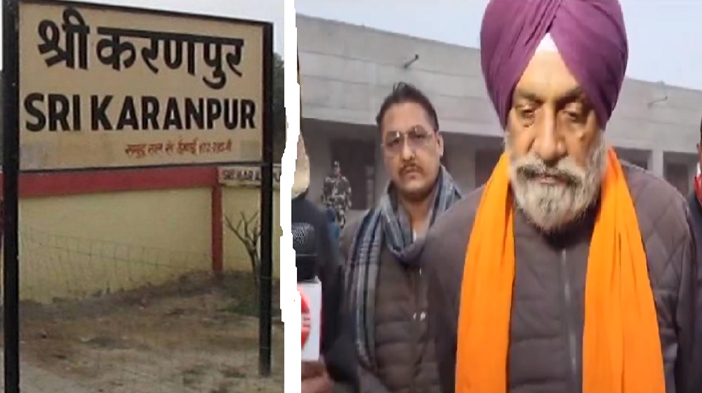 Karanpur Voting : बिना विधायक राज्यमंत्री बनाने पर सुरेंद्र पाल सिंह की ...