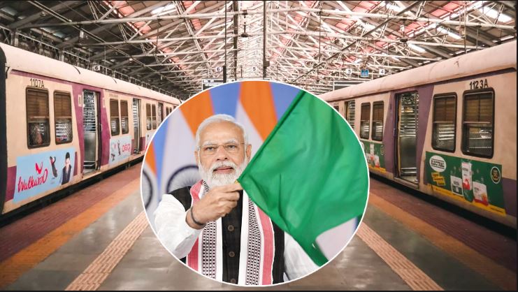 Good News : शुक्रवार से दौड़ेगी सीएसएमटी-उरण लोकल, PM मोदी देंगे नई रेल ... Good News : शुक्रवार से दौड़ेगी सीएसएमटी-उरण लोकल, PM मोदी देंगे नई रेल ...