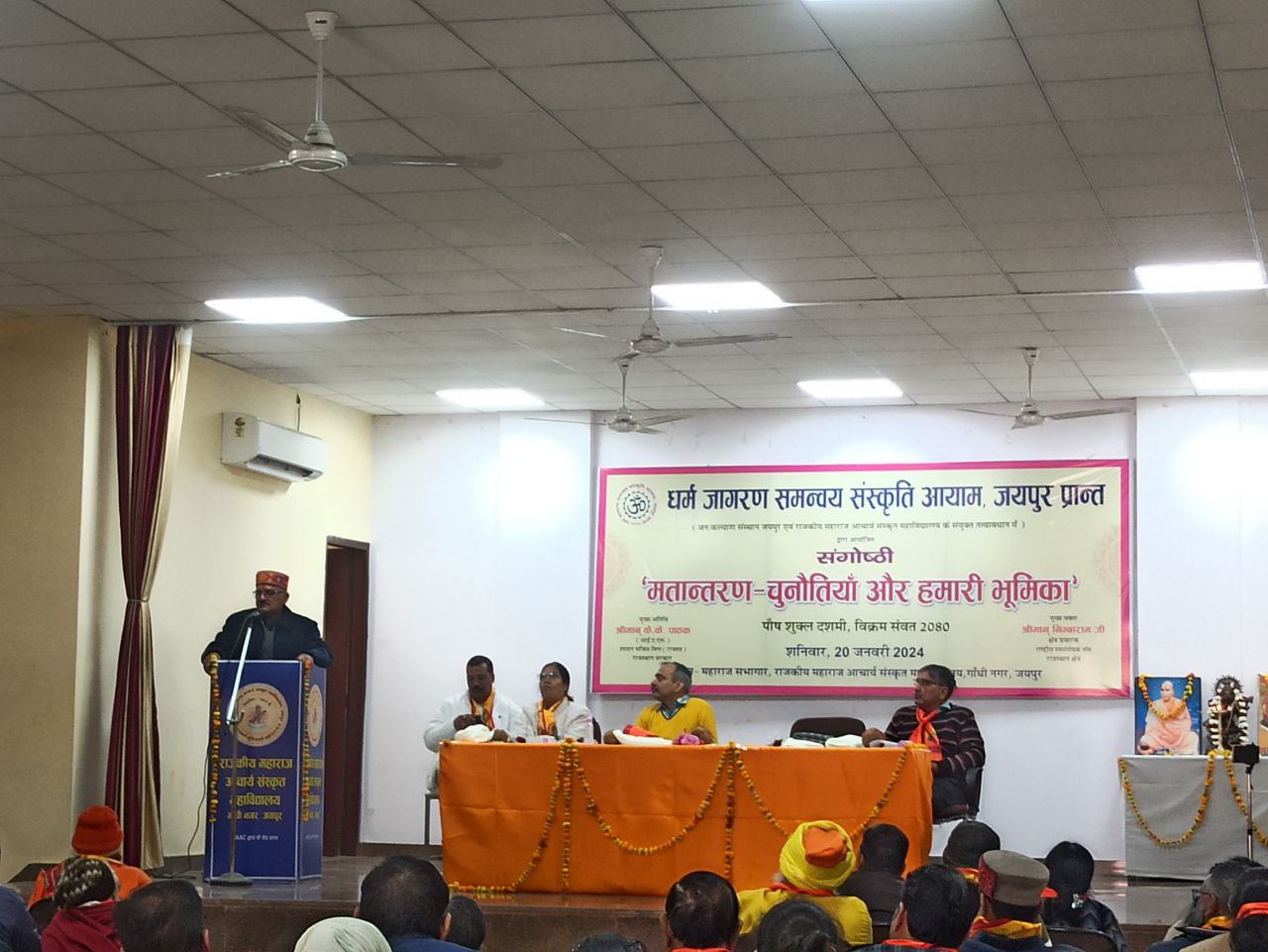 RSS क्षेत्र प्रचारक निम्बाराम ने उठाया पलायन का मुद्दा, कहा-कई मंदिरों ...