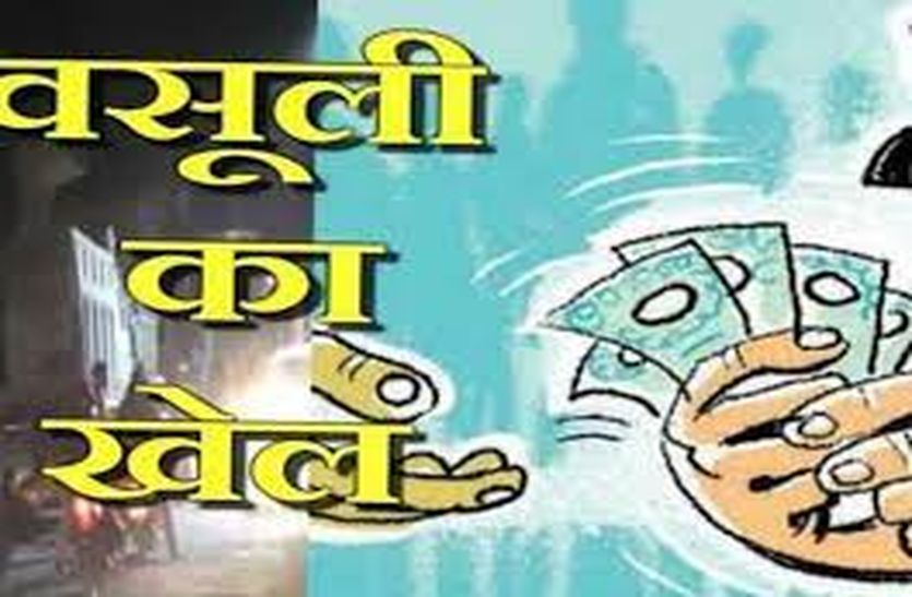 #Ratlam भाजयुमो जिला उपाध्यक्ष से बदमाशों ने मांगे 10 लाख रुपए ...