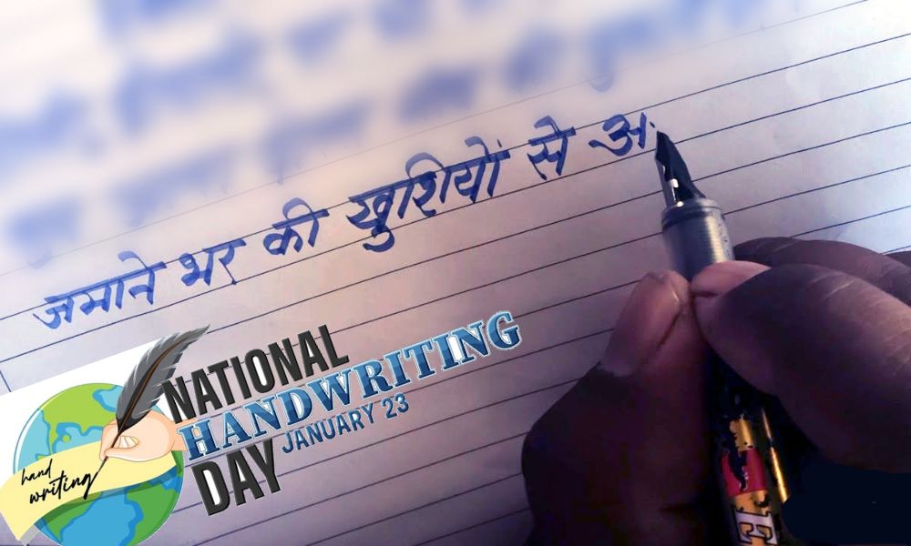 Handwriting : पर्सनालिटी का प्रभाव छोड़ती है हैंडराइटिंग, हर बात में ...