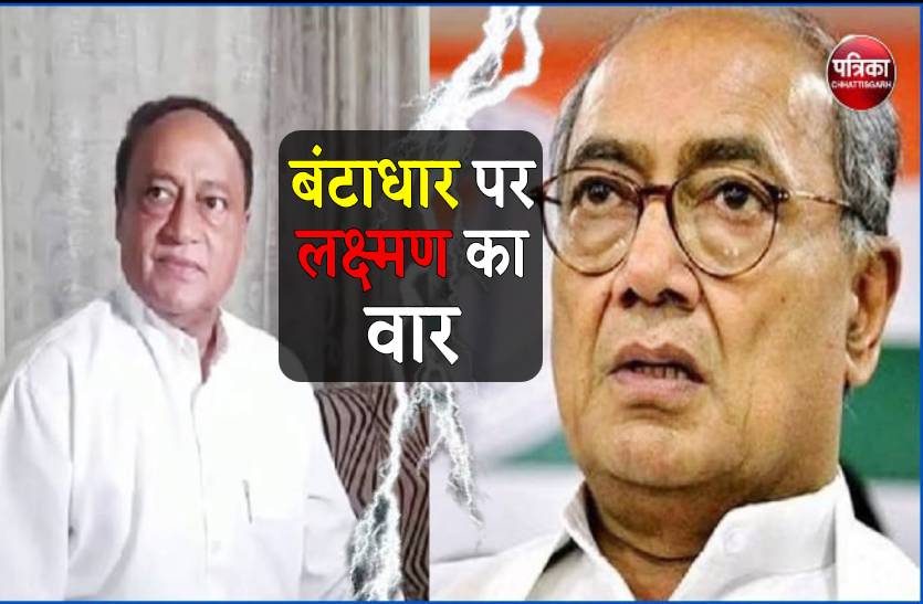 भाजपा के साथ भाई के भी निशाने पर दिग्विजय, इशारों में बोला बड़ा हमला ...