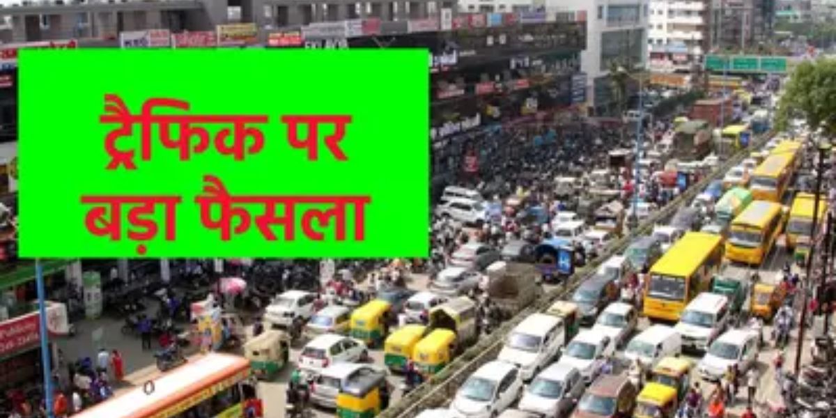 भांकरोटा, कमला नेहरू नगर के पास आज से ट्रैफिक डायवर्ट | Jaipur Traffic ...