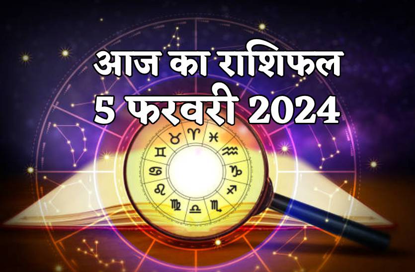 Rashifal Video: सोमवार को इन लोगों को होगा फायदा, जानें अपना राशिफल ...