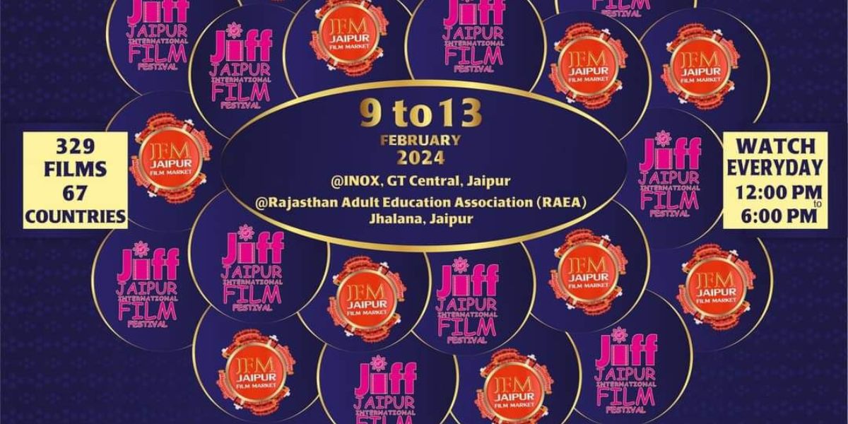 JIFF 2024 : जयपुर इंटरनेशनल फिल्म फेस्टिवल आज से, राजस्थान की इन 12 फिल्मों की होगी स्क्रीनिंग ...