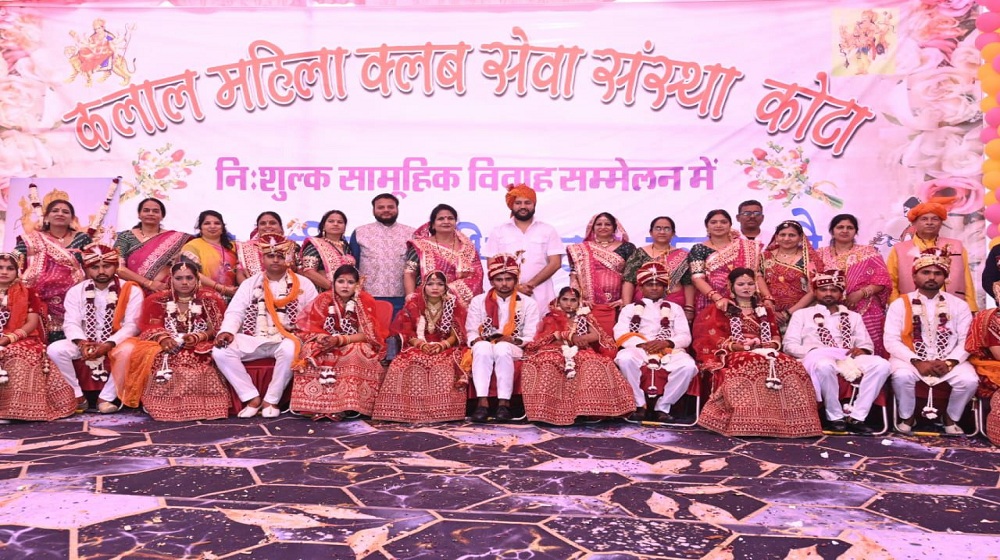 महिलाओं ने किया 10 जोडों का नि:शुल्क विवाह | Mass Marriage Conference ...