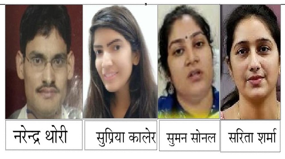 झुंझुनूं में किसे कहां एसडीएम लगाया, यहां देखें पूरी लिस्ट | Ras List ...