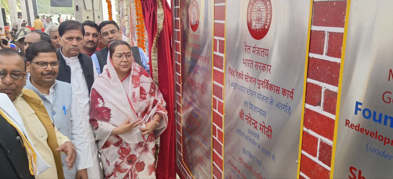 गुड्स शेड सहित रेलवे स्टेशन पर 300 करोड़ के निर्माण कार्यों का ...