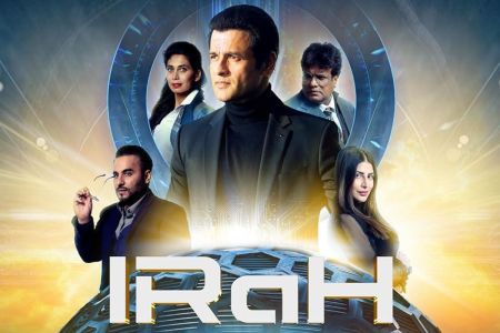 IRAH Trailer:रोहित रॉय बने AI किंग, खुद ही हो गए टेक्नोलॉजी के शिकार ...