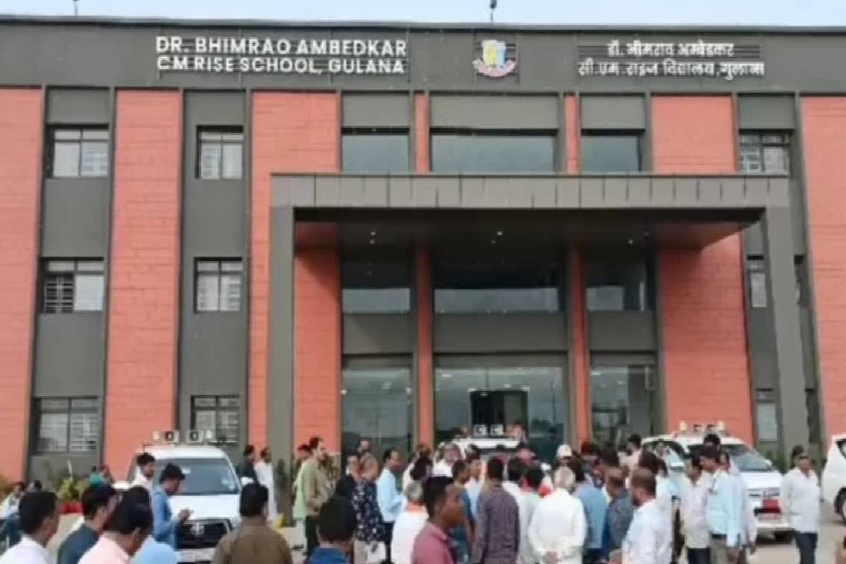 CM Rise School: सीएम राइज स्कूल में प्रवेश के लिए 16 मार्च से ऑनलाइन ...